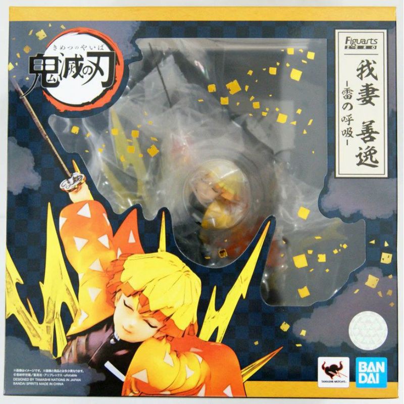 Bandai Figuarts ZERO Zenitsu Agatsuma -Thunder Breathing- Figure (Demon ...