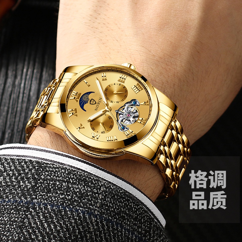 Swiss NOBJN Nobel Golden Watch New Style Multifunctional Influencer ...