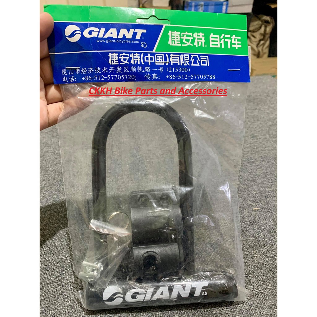 GIANT U-Lock Bike Bicycle Heavy Duty Safety Anti Theft Lock | Shopee ...