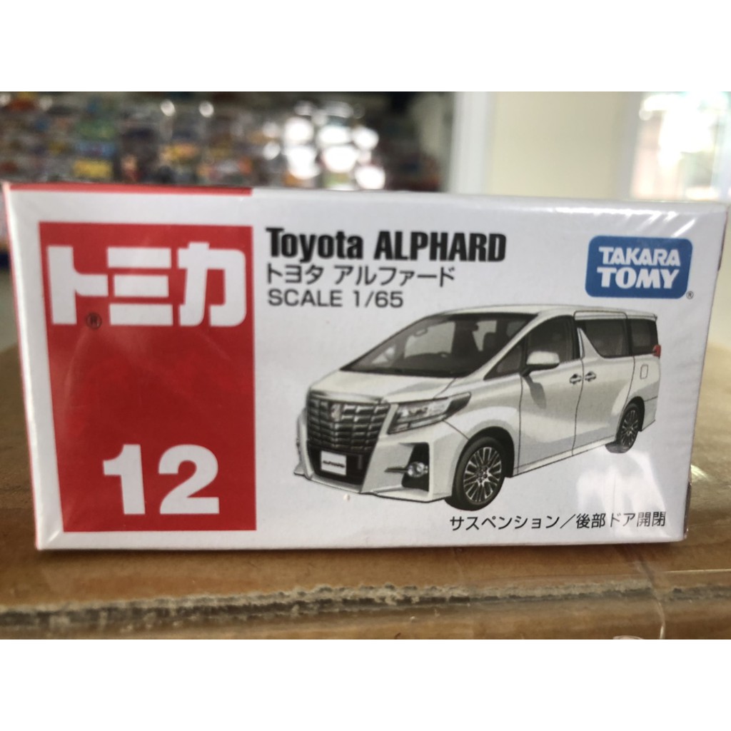 CL3 Toyota Car Alpard Tomica Small 12 White ALPHARD New In Seal Amount ...