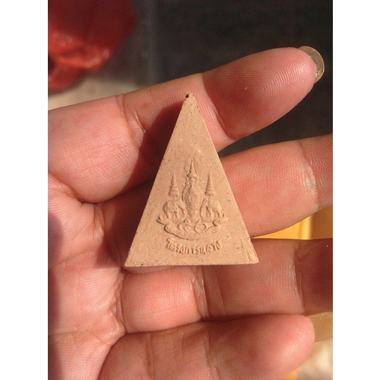 Phra Somdej Chitralada (Royal Project) | Shopee Philippines
