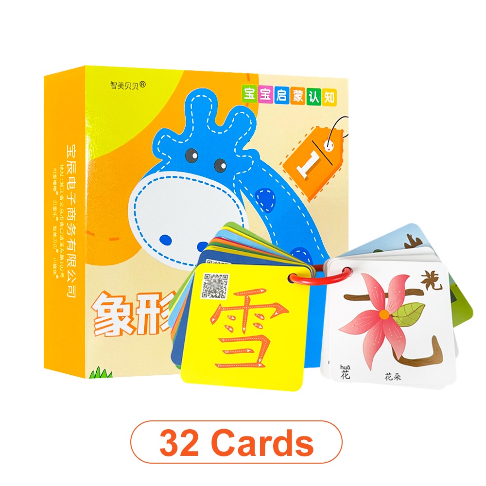 Learning Chinese Words with Pinyin Language Flash Cards Kids Baby ...