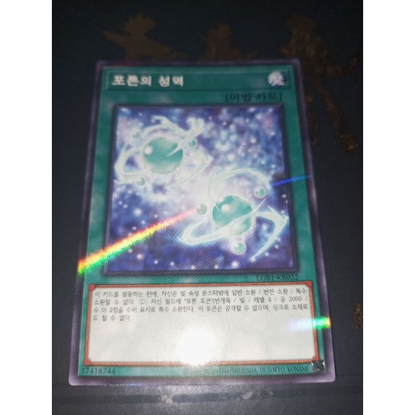 Photon Sanctuary Normal Parallel Rare Yu-Gi-Oh Card Korean OCG Original Card | Shopee Philippines