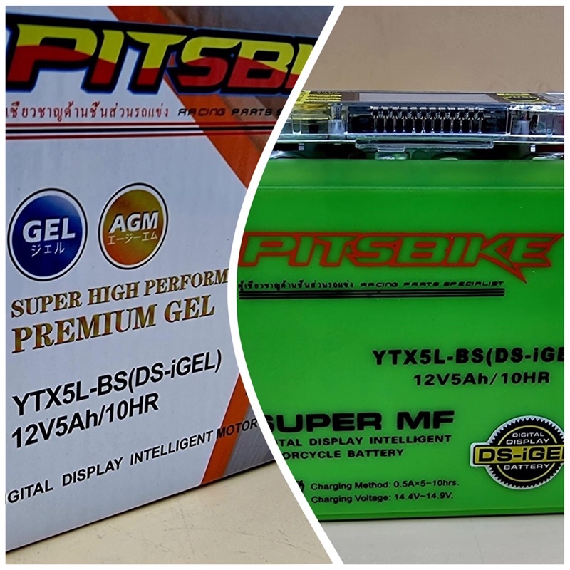 Pitsbike Battery w/ Voltmeter Digital 4L 5L 5A Ytx7V Xrm / aerox / Mio ...