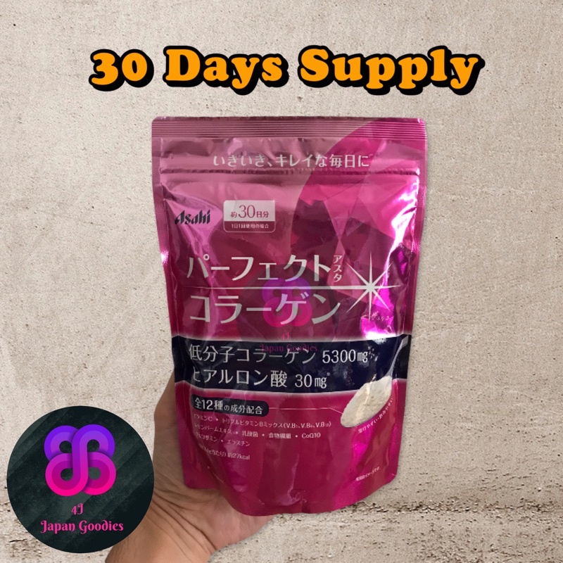 Asahi Collagen Powder from Japan (New packaging) | Shopee Philippines