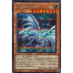Yugioh Blue-Eyes Alternative White Dragon HC01-JP008 SER | Shopee Philippines