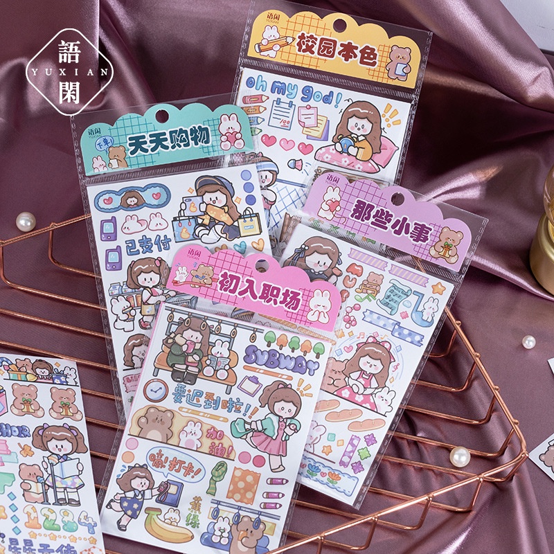 Cuckoo Stickers Aguo's Exquisite Life Series Washi Hand-Painted ...