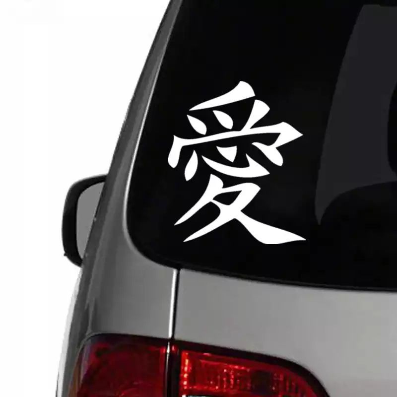 Glass stickers, car stickers, cutting stickers, car body stickers ...