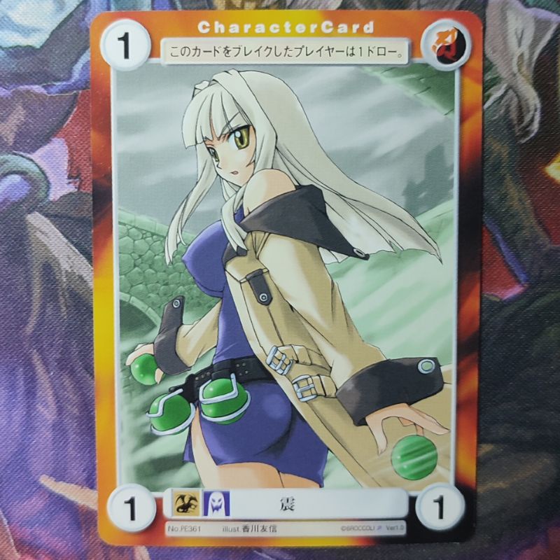 BROCCOLI Aquarian Age Trading Cards | Shopee Philippines