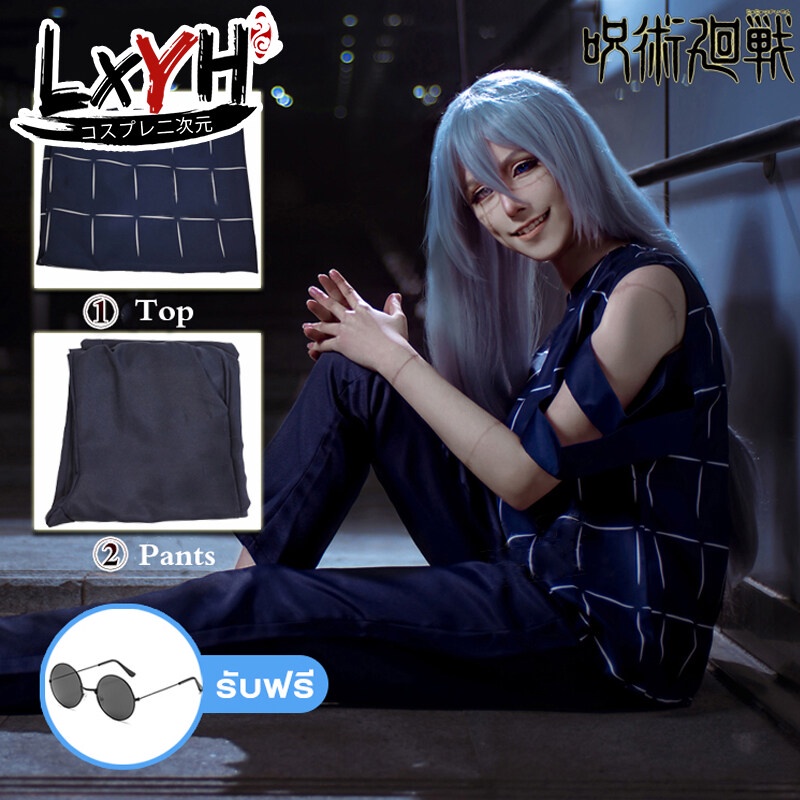 [LXYH- COSER KING] Jujutsu Kaisen Mahito Cosplay Costume Cosplay ...
