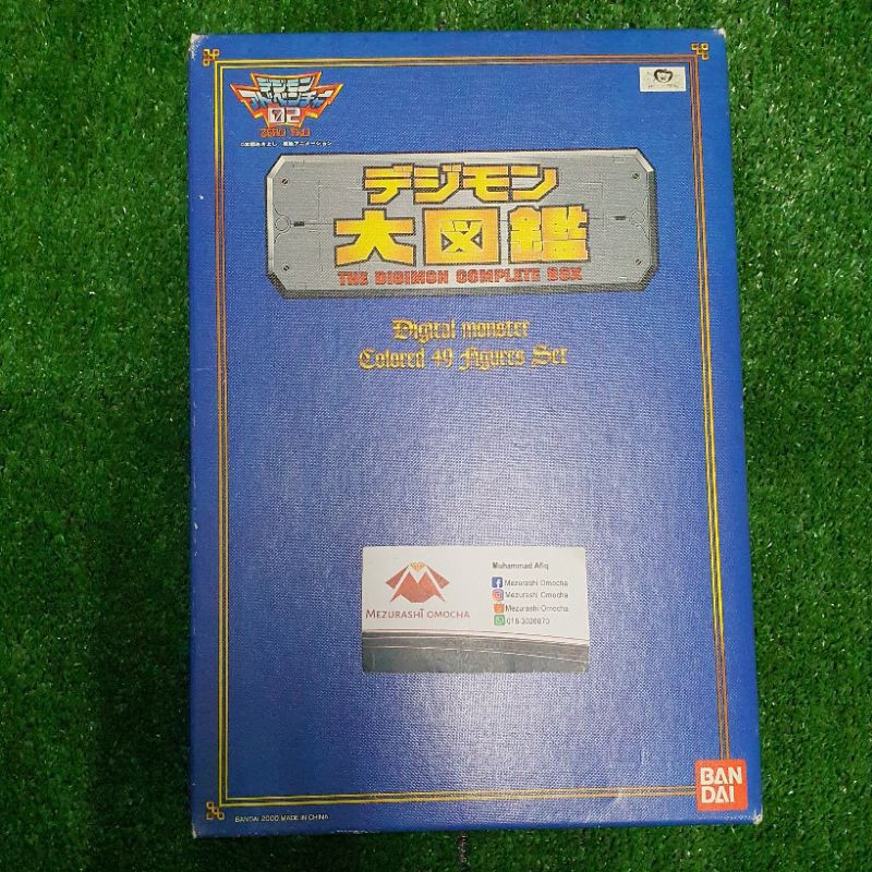 Digimon Adventure 02 Complete Box Coloured 49 Figure (SET C) - Bandai ...