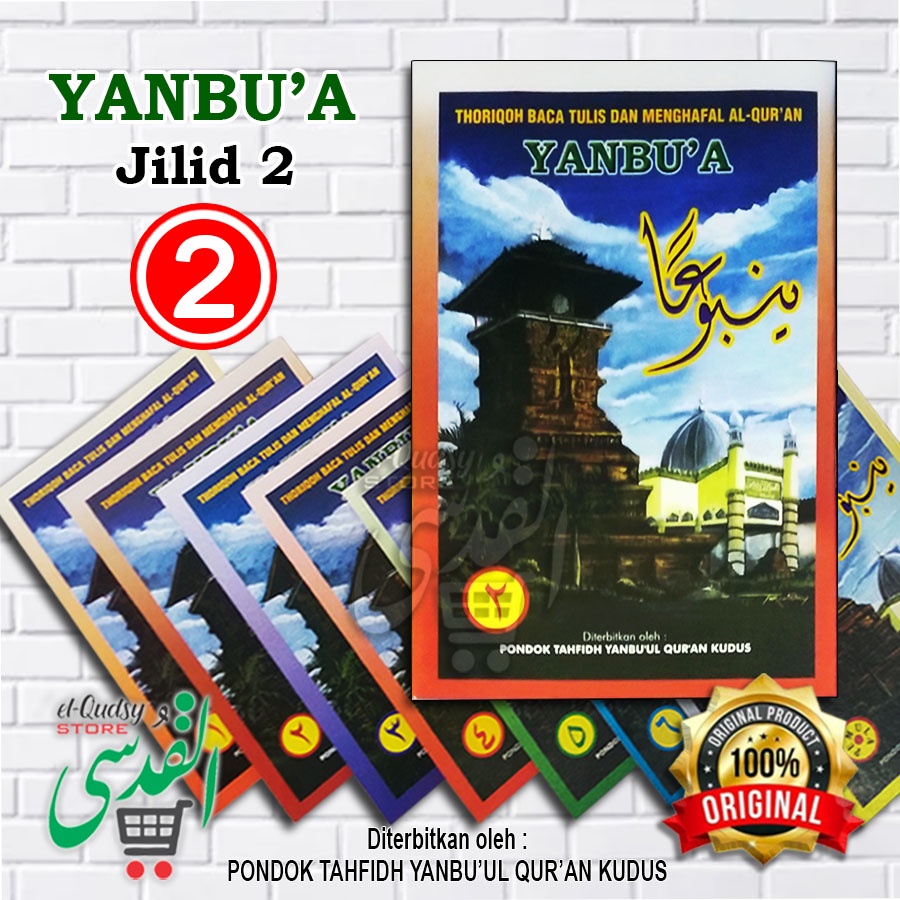 Yanbua volume 2 ORIGINAL 100% ORIGINAL | Yanbua per volume | Yanbua ...