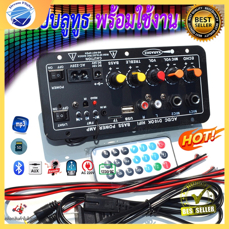 2025 Brand New AC 220V 12v 24v Bluetooth 5.0 Audio Amplifier Karaoke ...