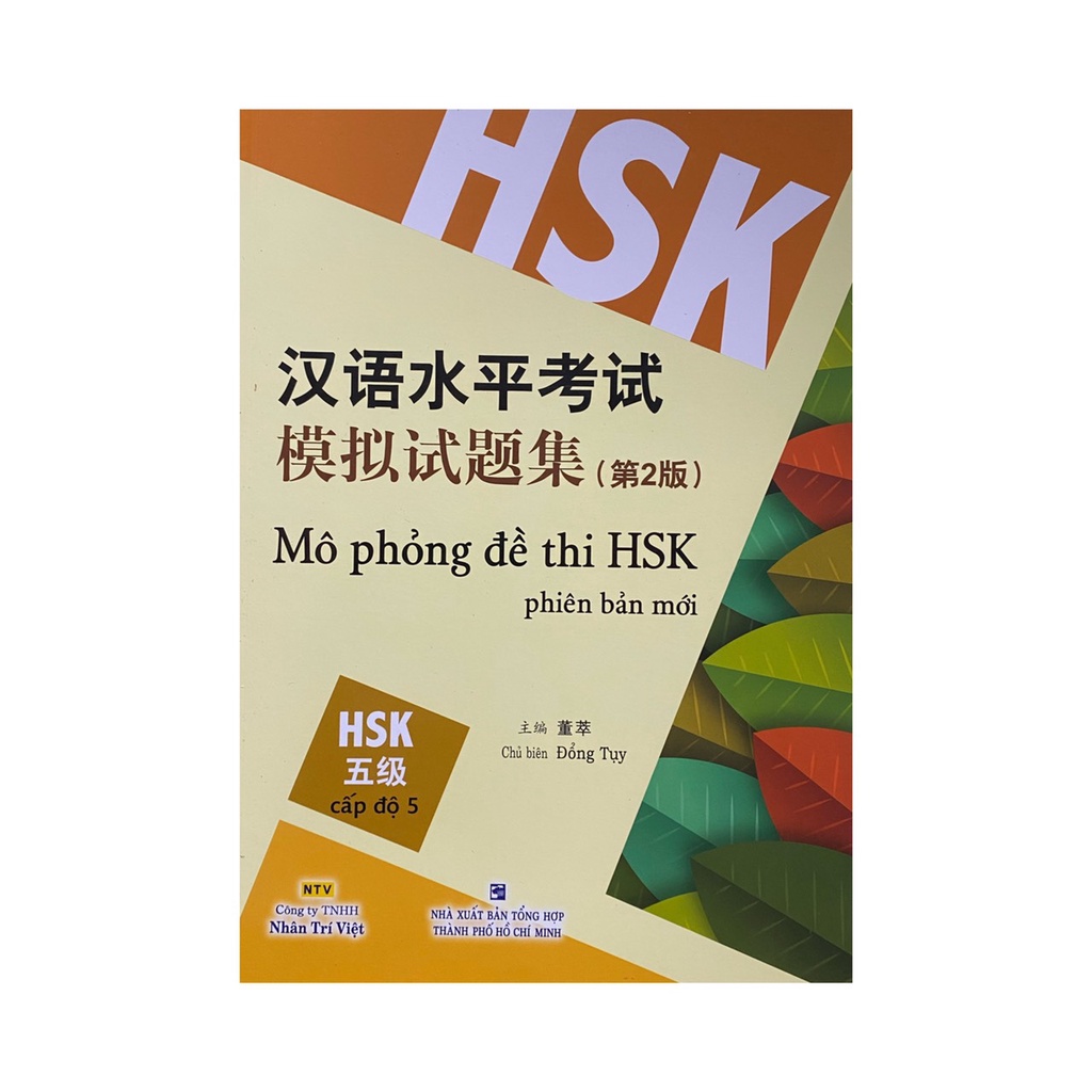 Book - New version of HSK exam simulation (level 5) | Shopee Philippines