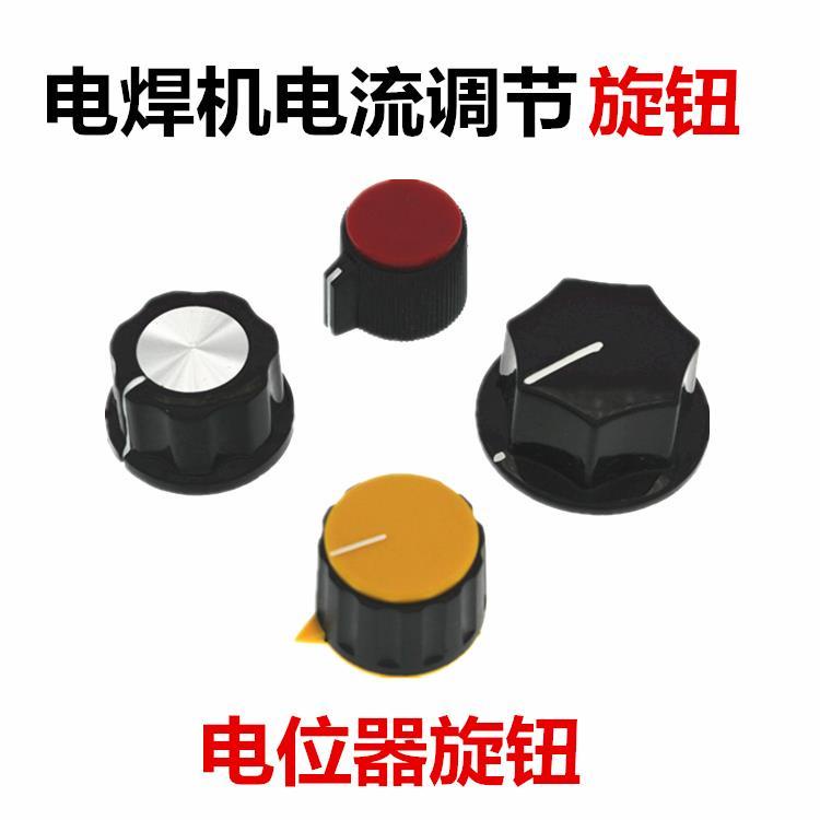 Dc Inverter Welding Machine Potentiometer Knob Current Adjustment Nut ...