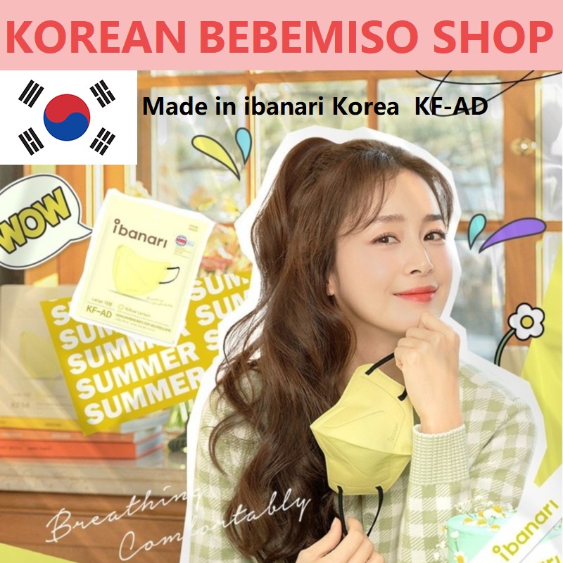 Made in Korea ibanari New color KF-AD Mask(30pieces) | Shopee Philippines