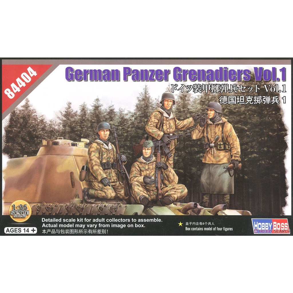 Model 1/35 Figure Plastic model "German Panzer Grenadiers Vol.1 ", 88404 Hobbyboss (EX TriStar ...