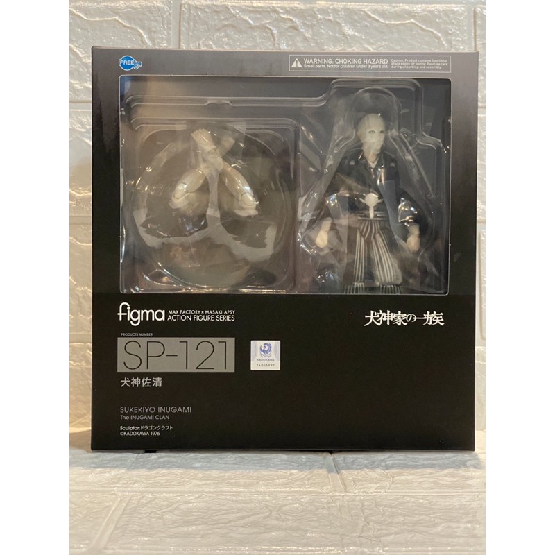 Figma SP-121 Sukekiyo Inugami | Shopee Philippines