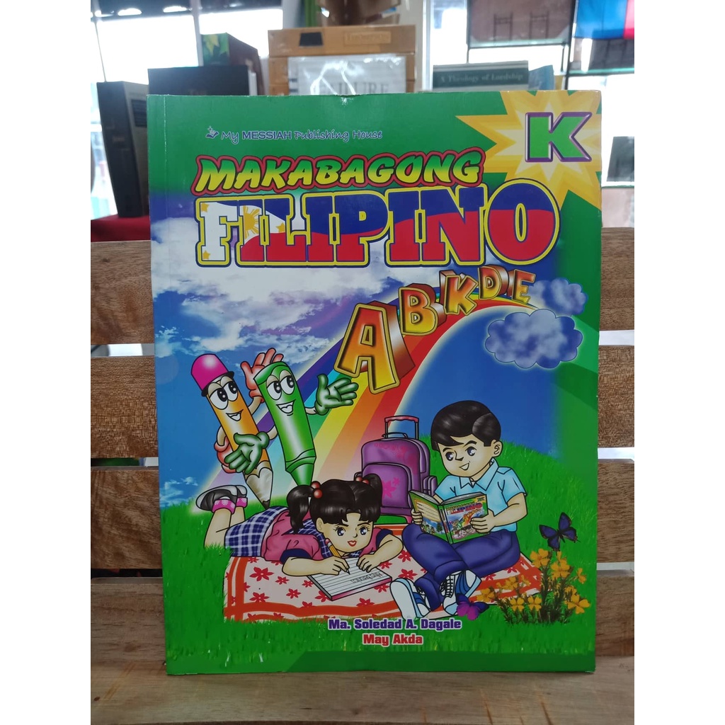 PCBS "MAKABAGONG FILIPINO" (NURSERY,KINDERGARTEN & PREPARATORY ...