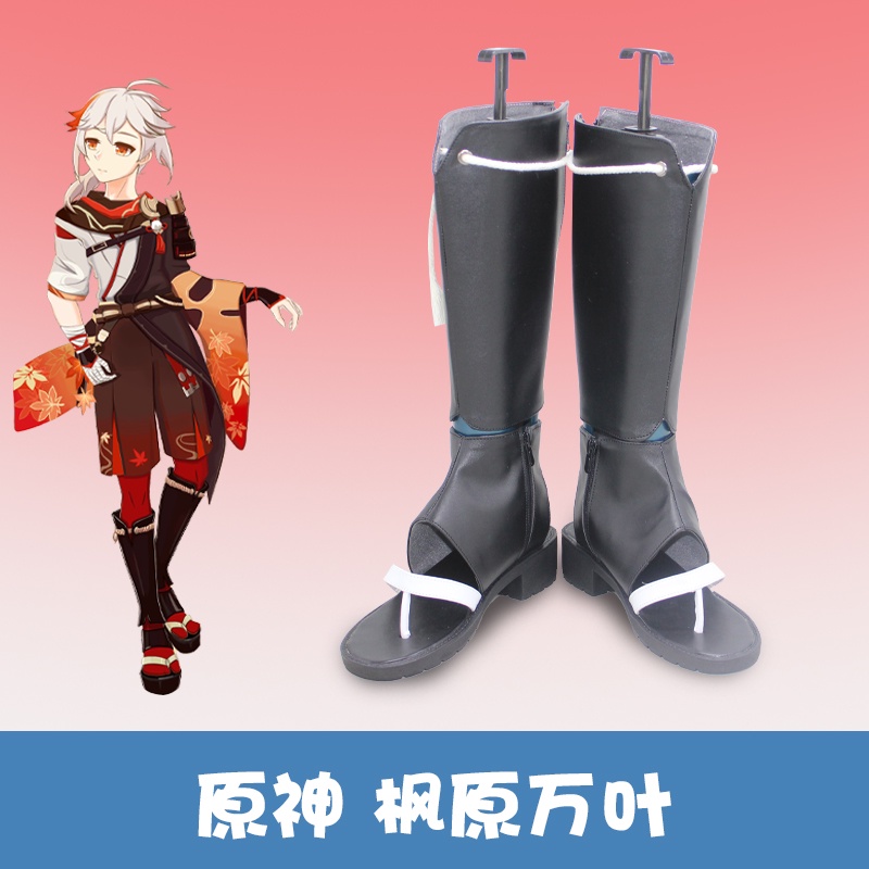 Game Genshin Impact Kiryu Kazuha Battle Suit Boots Shoes Anime Party ...