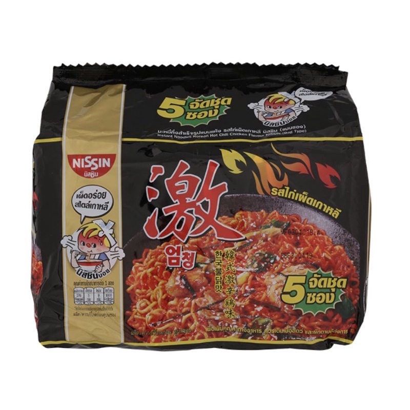 Nissin Instant Noodles Korean Spicy Chicken Flavor 60 g. Pack of 5 sachets. | Shopee Philippines