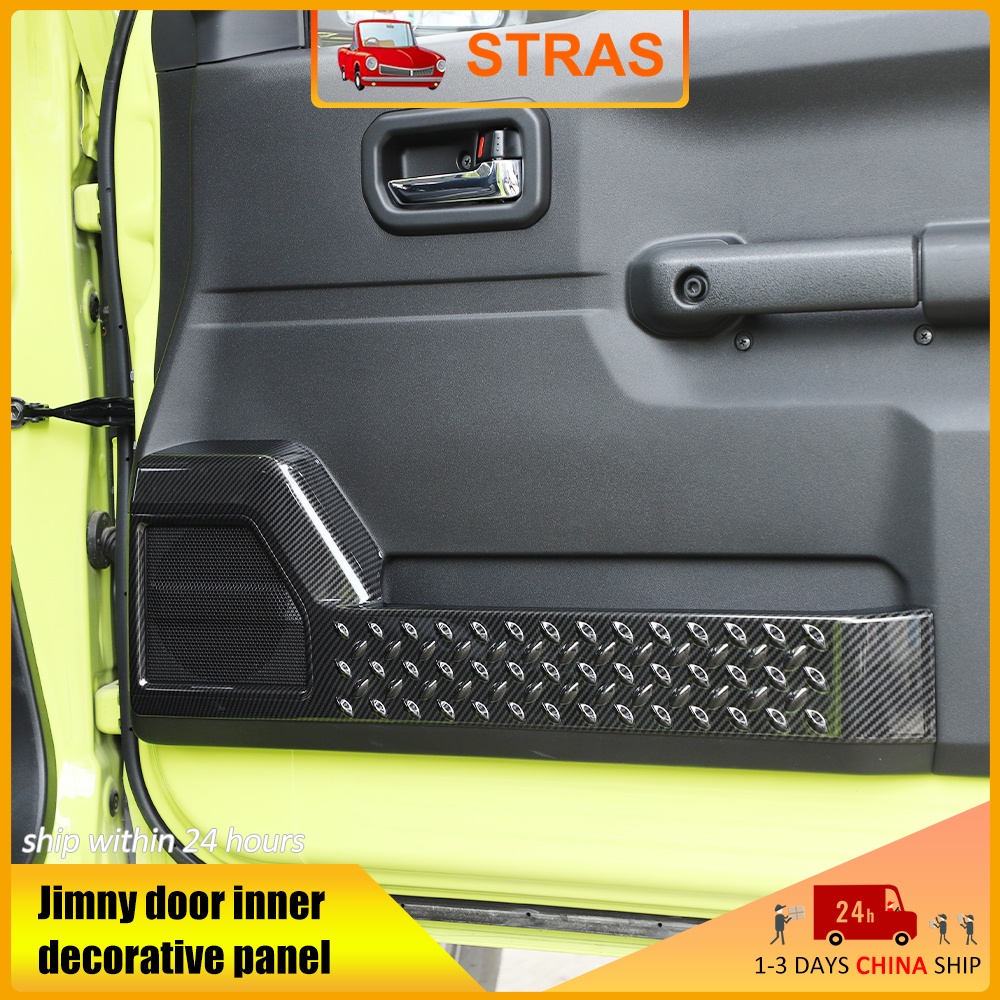 [Ready Stock] Car Inner Door Panel Decoration Frame Cover Trim for ...