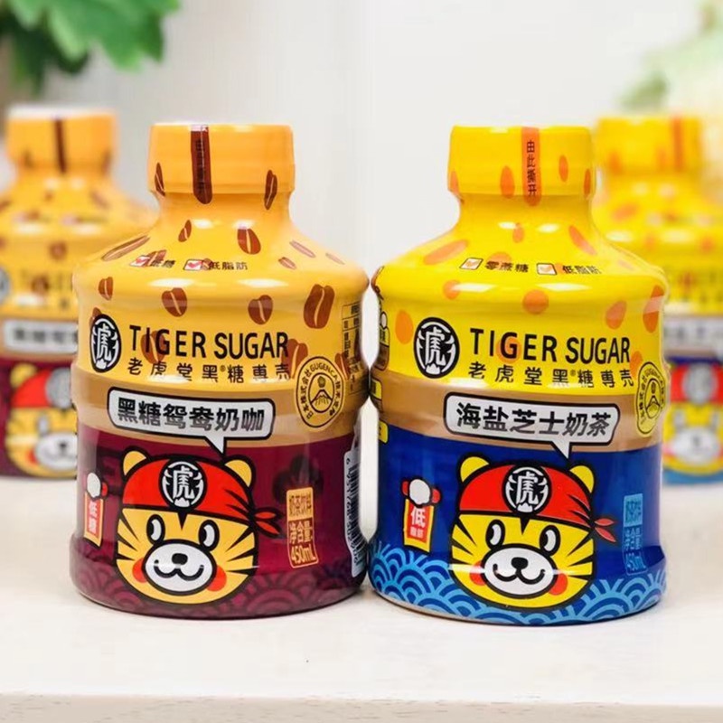 Tiger Sugar Brown Sugar Milk Coffee/Sea Salt Cheese Milk Tea 450ML ...