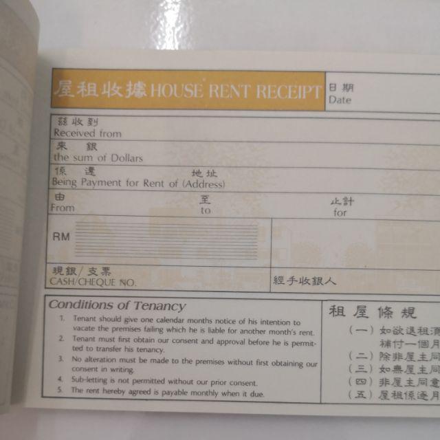 Resit House rental receipt NCR | Shopee Philippines