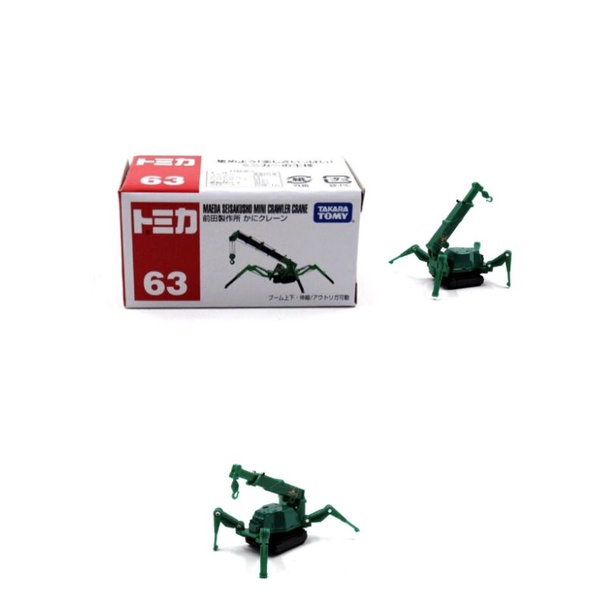 Tomica 63 Maeda Seisakusho Mini Crawler Crane - Takara Tomy | Shopee ...