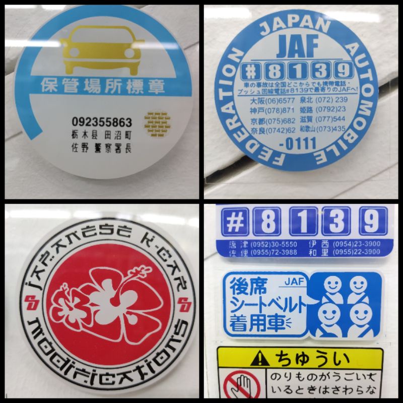 Sticker cermin kereta JDM JAF japan automobile federation parking japan ...