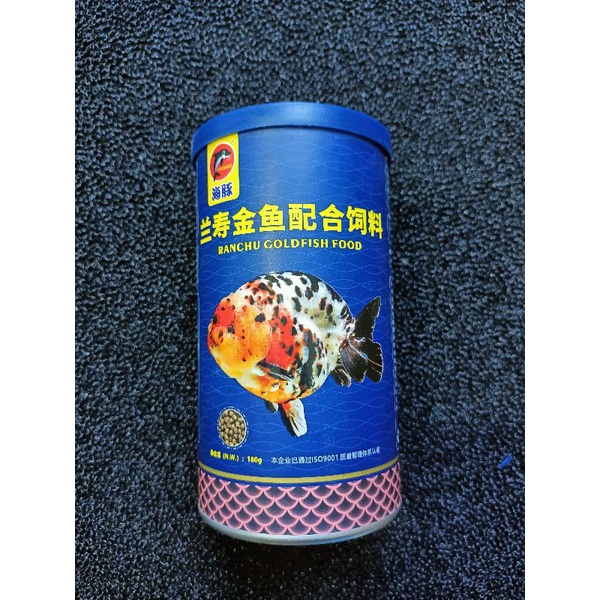 Porpoise Ranchu Goldfish Food 180g | Shopee Philippines