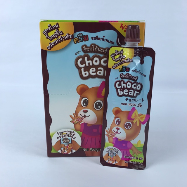 CHOCO BEAR CHOCOLATE 15g | Shopee Philippines