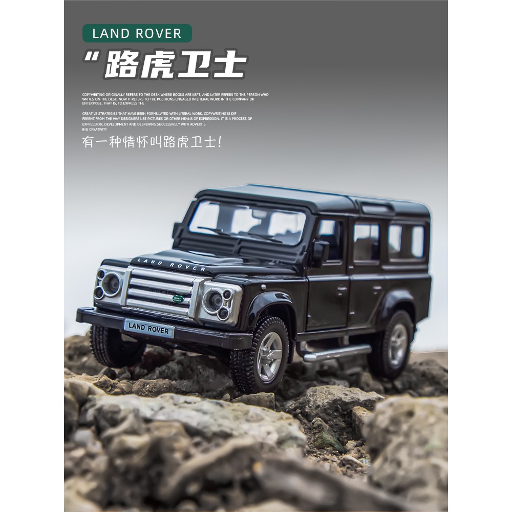 RMZ CITY 1:36 Land Rover Defender SUV Car Models Alloy Diecast Toy ...
