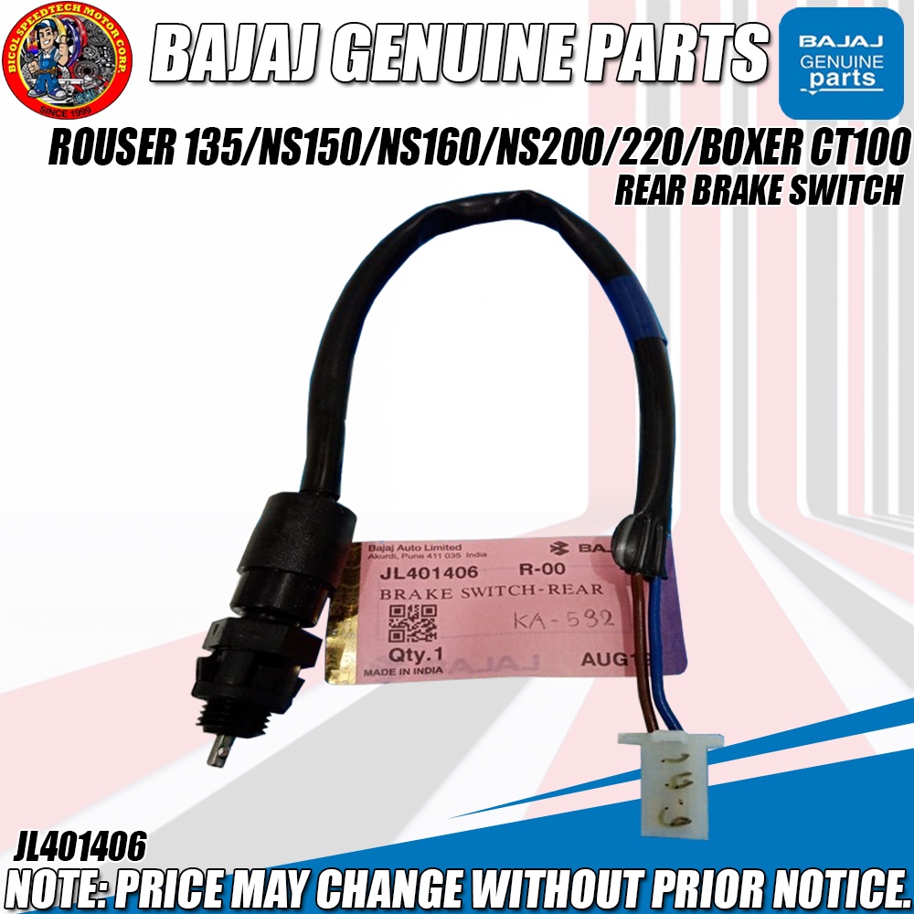 ROUSER 135/NS150/NS160/NS200/220/BOXER CT100 REAR BRAKE SWITCH (KMC ...