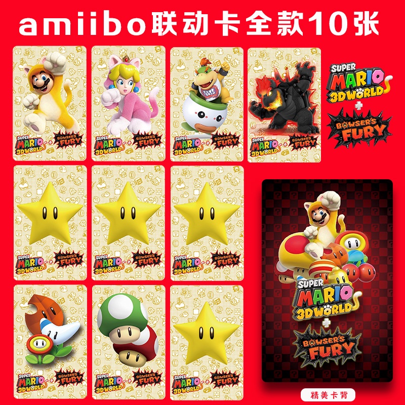 10pcs Mario 3D world Kuba fury prop camario animation mini card 3D ...