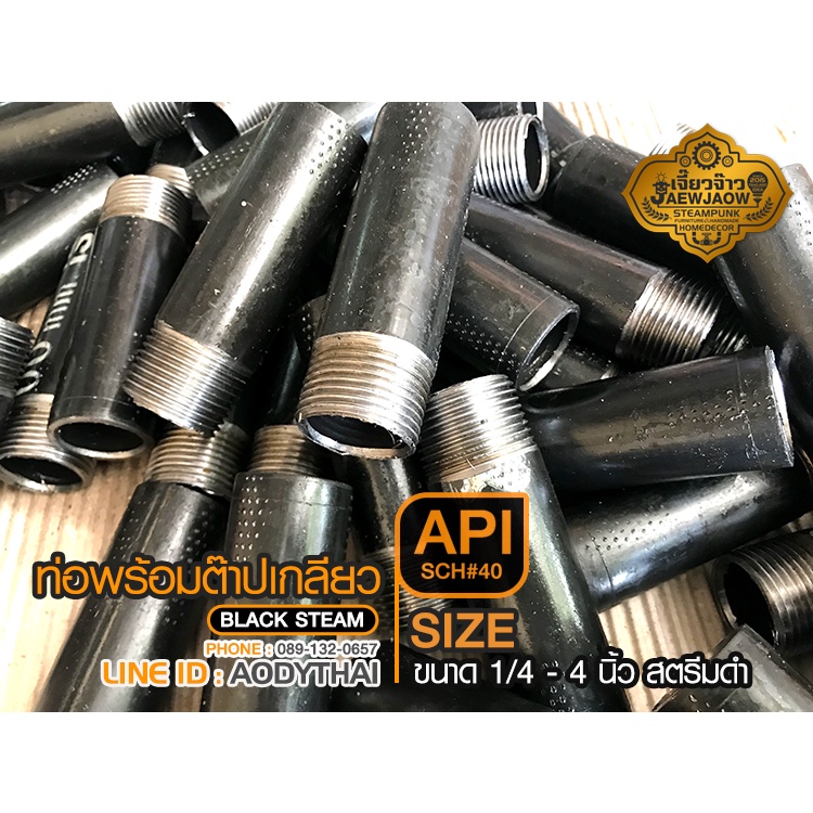 Six-Inch Steel Pipe (3/4) API SCH 40 With Thread Short With Black For D ...