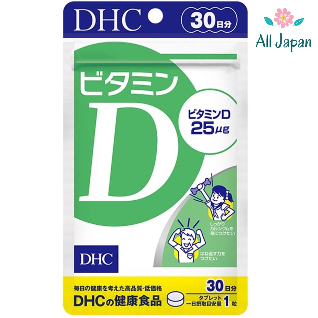 DHC Vitamin D 30 Days | Shopee Philippines