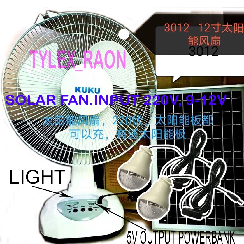 KUKU Solar Fan 12/14/16 inch Portable Industrial Desk Fan (KUKU-3016 ...