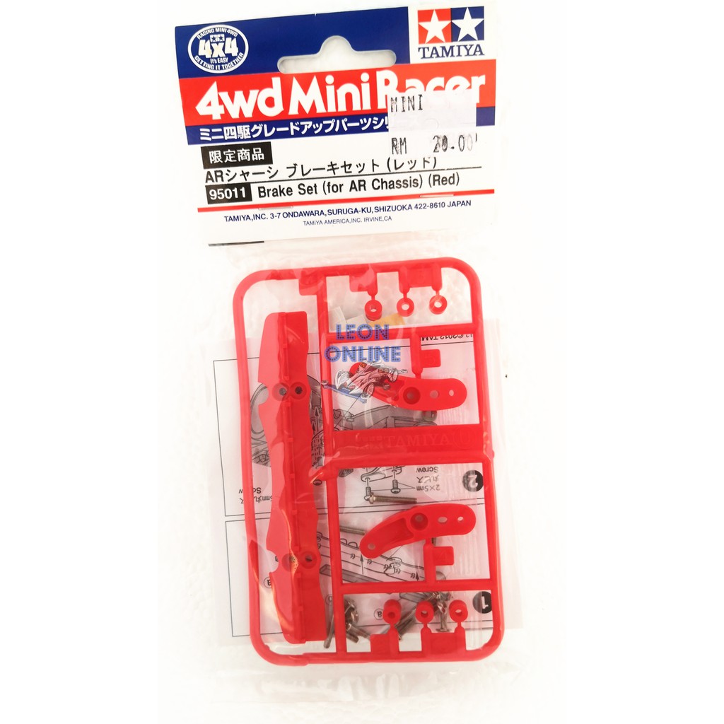 Tamiya 95011 Brake Set (for AR Chassis) (Red) | Shopee Philippines