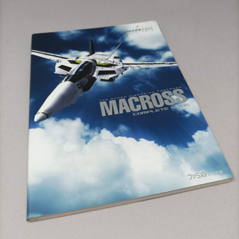 Game Collocation Book | Macross (PS2) PlayStation 2 Japanese I Good ...