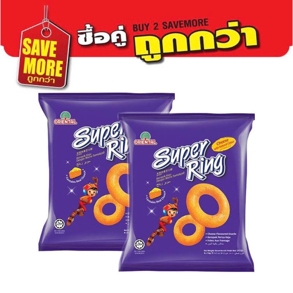 Super Ring Cheese Corn Snack 14g (8 Packs) | Shopee Philippines