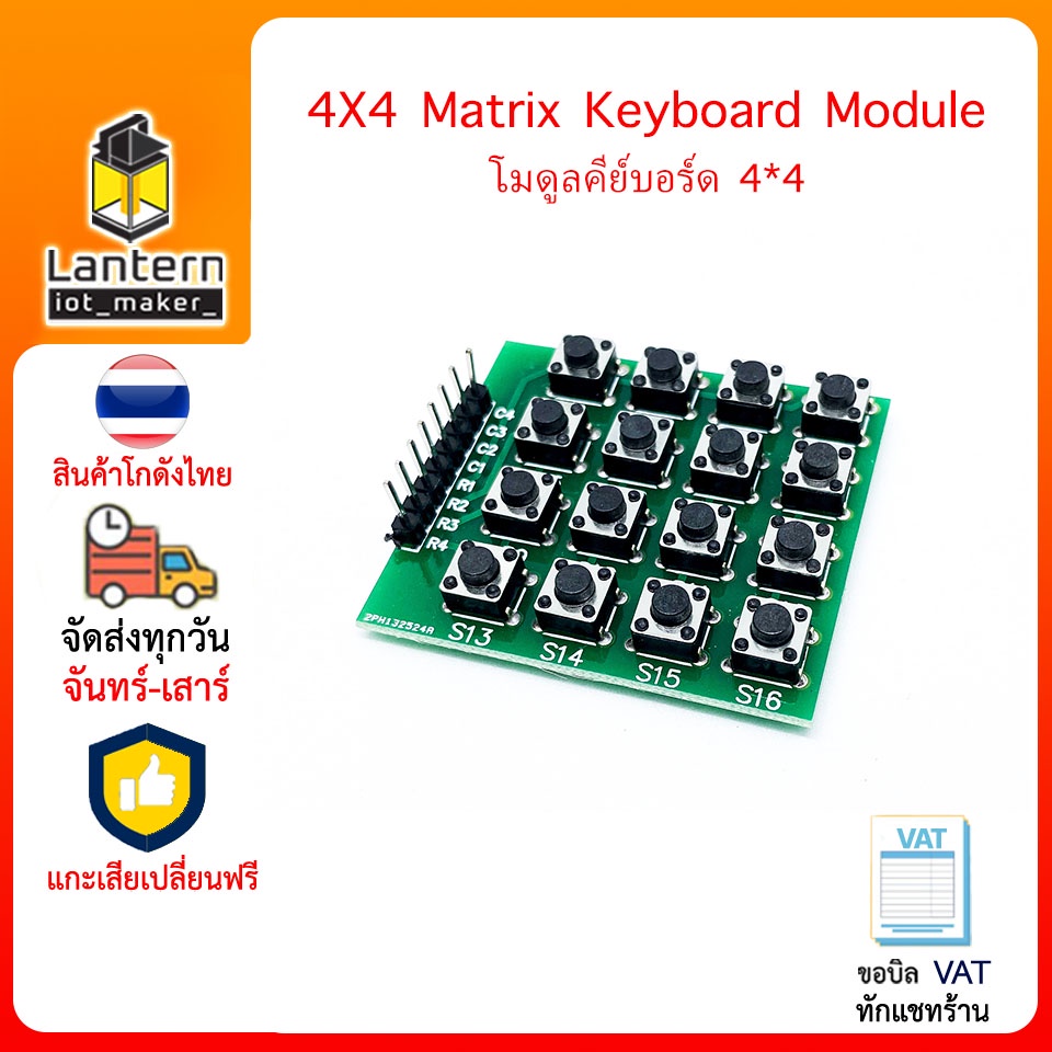 4x4 Matrix Keyboard Module 4x4 Size Keypad Switches Keys Shopee Philippines