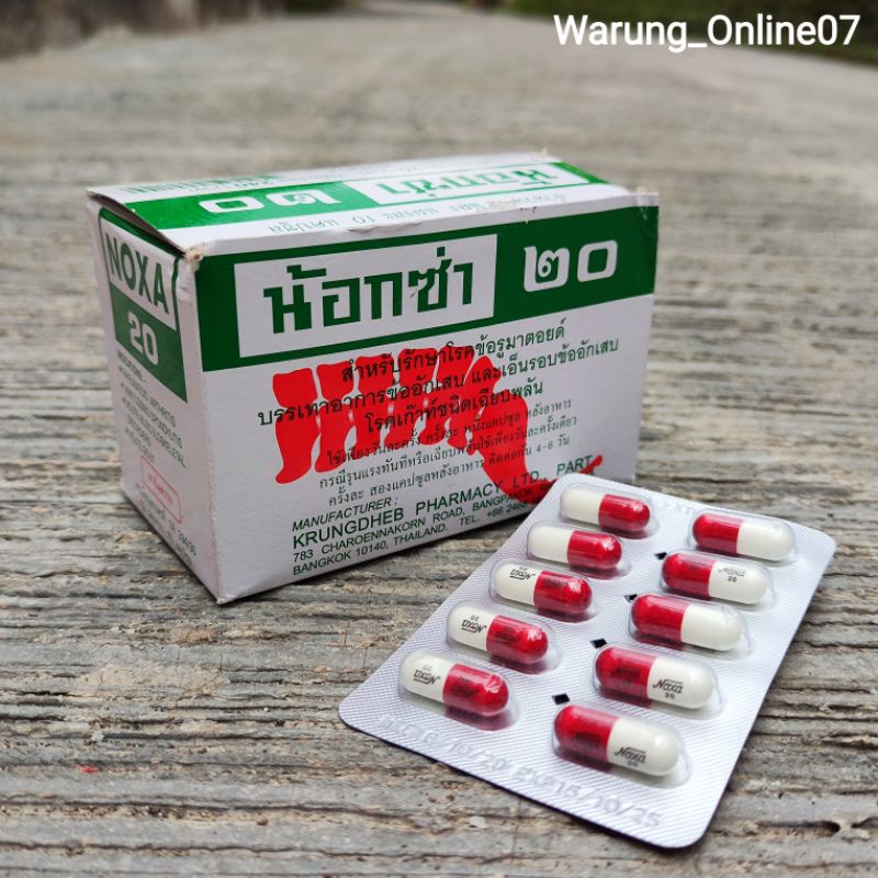 MERAH Noxa - 20 Medicines for Sick Chickens, Lower Veins, Tedun, Vine ...