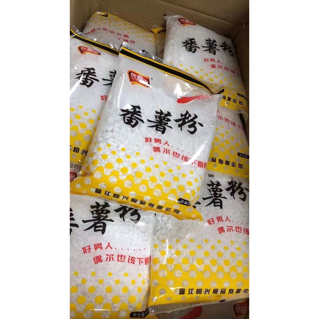 PREMIUM Yusiang Sweet Potato Flour Kamote Camote Powder | Shopee ...