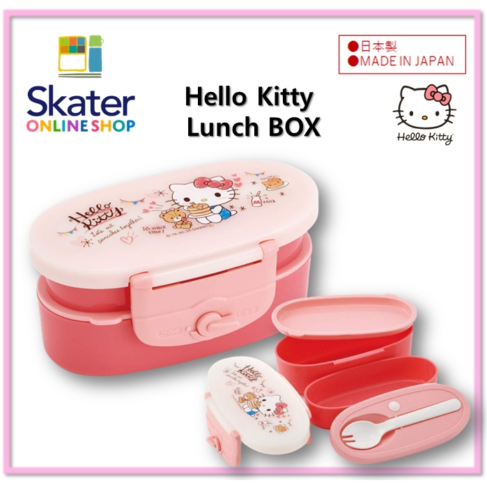 [Skater] Hello kitty Double Lock 2-Stage Lunch Box with Spoon 410 ml ...