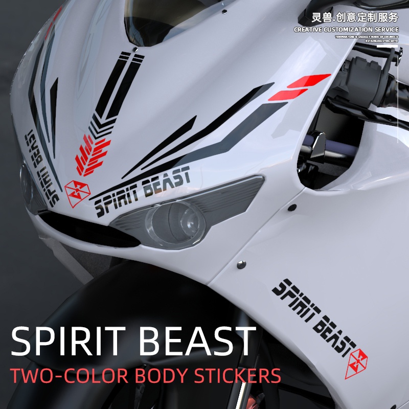 Reflective body stickers modified motorcycle stickers electric scooters ...