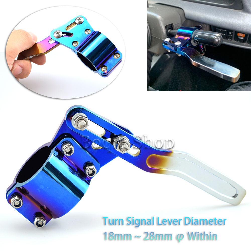 Burnt Blue Type Aluminium Car Turn Signal Lever Extender Steering Wheel ...