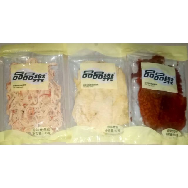 Pin Pin Taste Dried Goods Snacks | Shopee Philippines