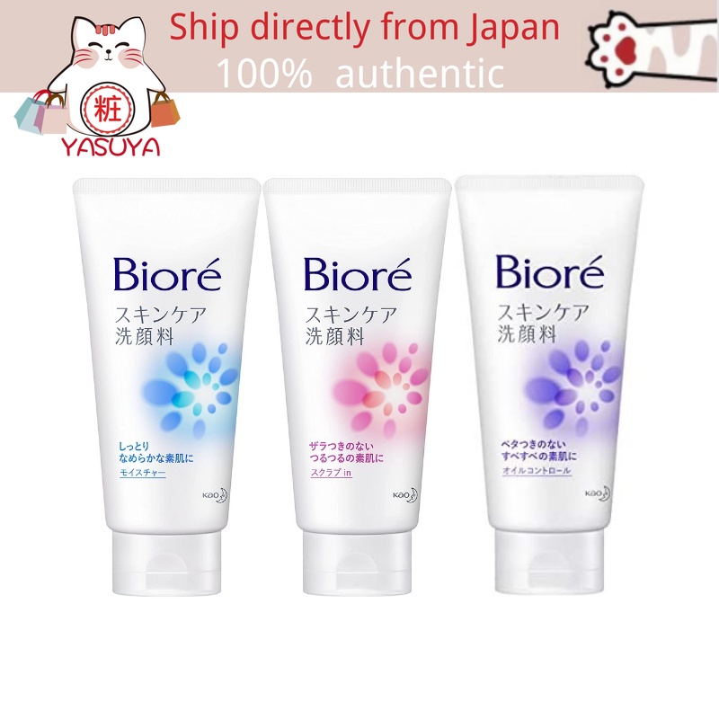 Biore Skin Care Facial Cleanser Scrub in 130g | Shopee Philippines
