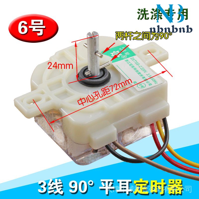 nbnbnb.ph Semi-Automatic Dual Cylinder Washing Machine 2/3/4/5/6/7/8/9 ...